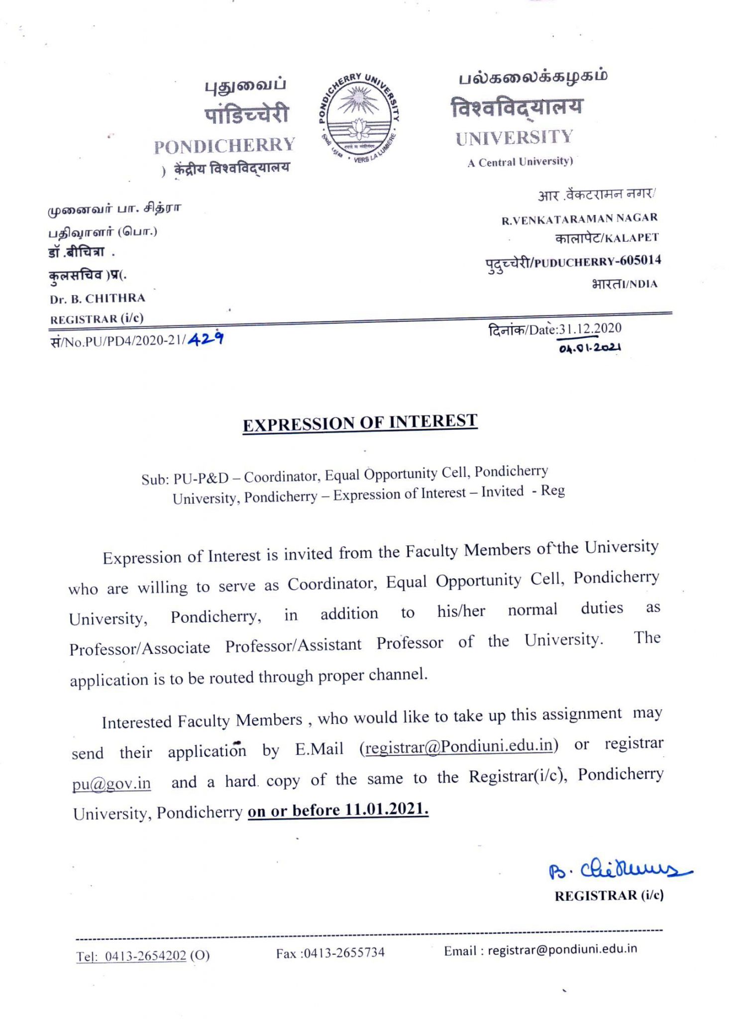 Expression of Interest Invited – Coordinator, Equal Opportunity Cell ...