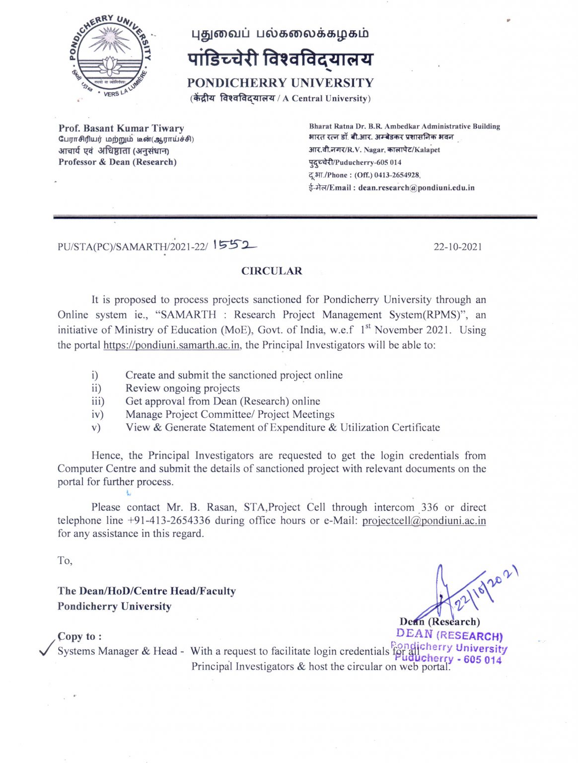 Implementation of SAMARTH : Research Project Management System (RPMS ...