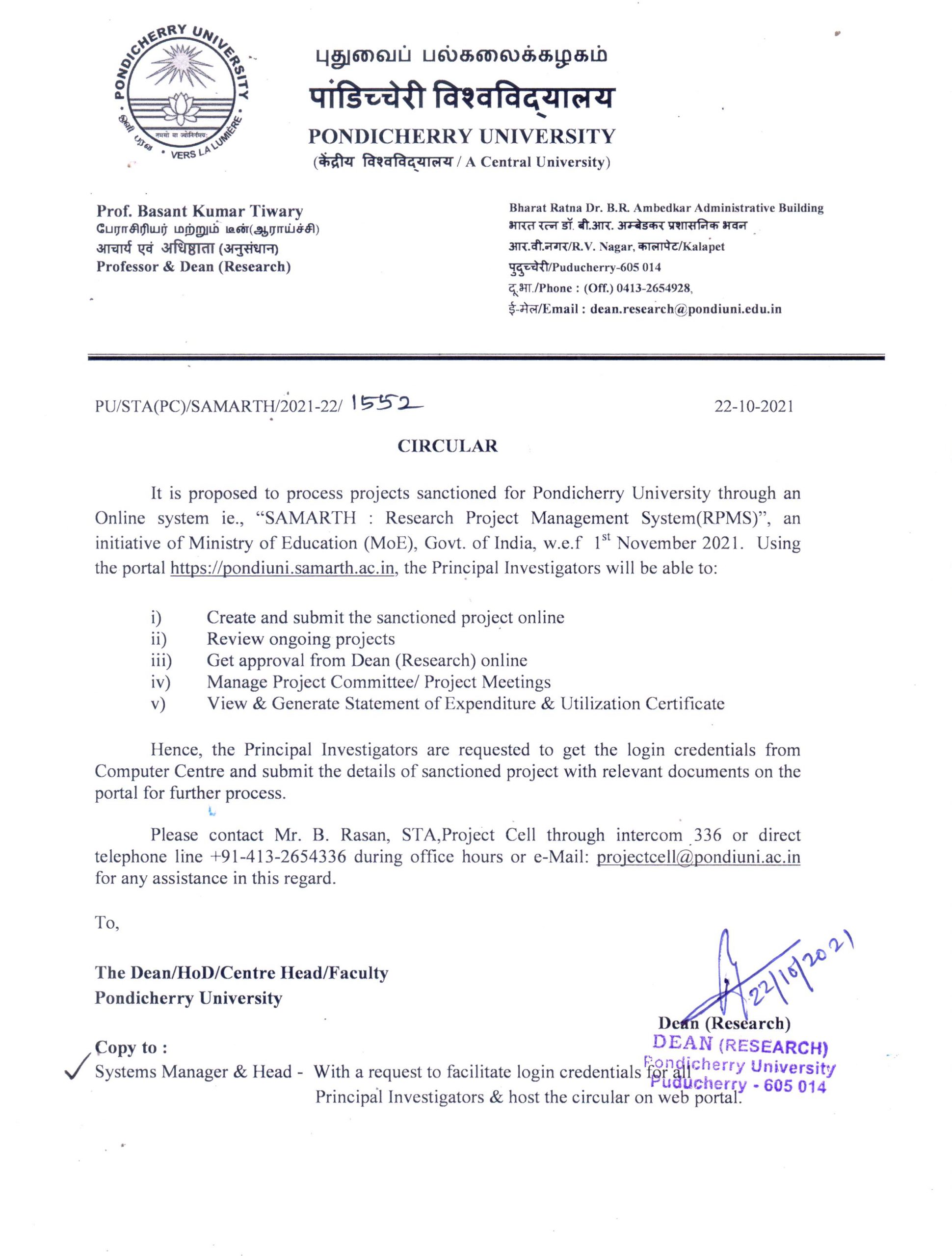 Implementation of SAMARTH : Research Project Management System (RPMS ...