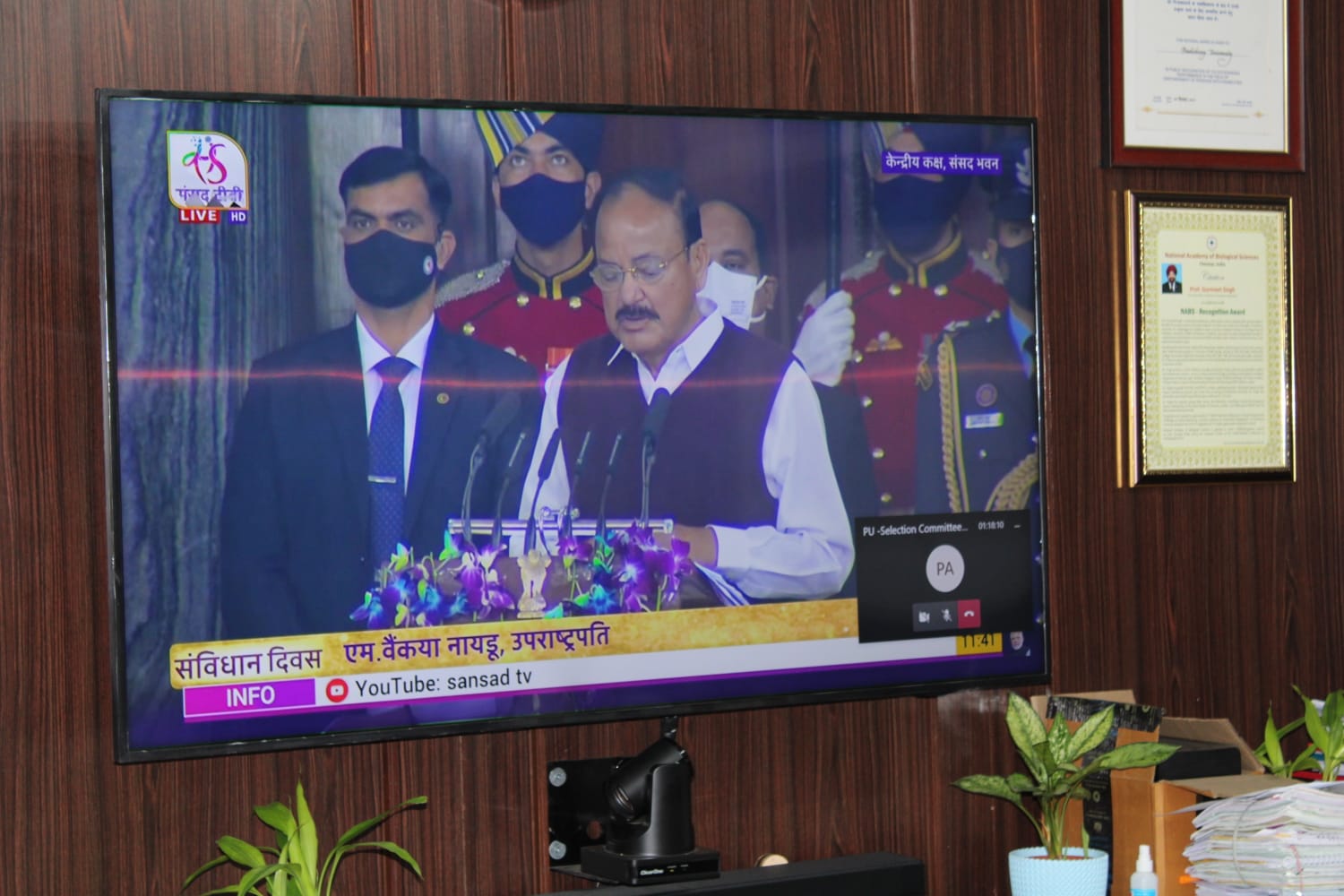 Celebration of Constitution Day – 2021 on 26th November, 2021 ...