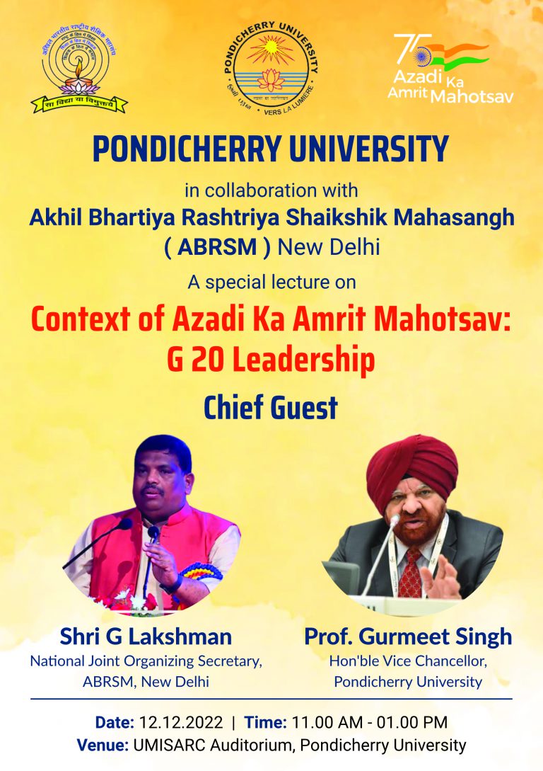 Special Lecture on Context of Azadi Ka Amrit Mahotsav: G 20 Leadership ...