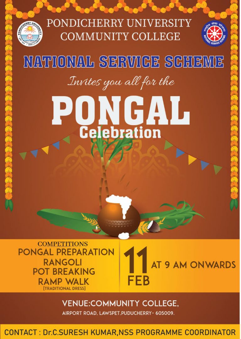 Pongal Celebration – PUCC, Lawspet – Pondicherry University