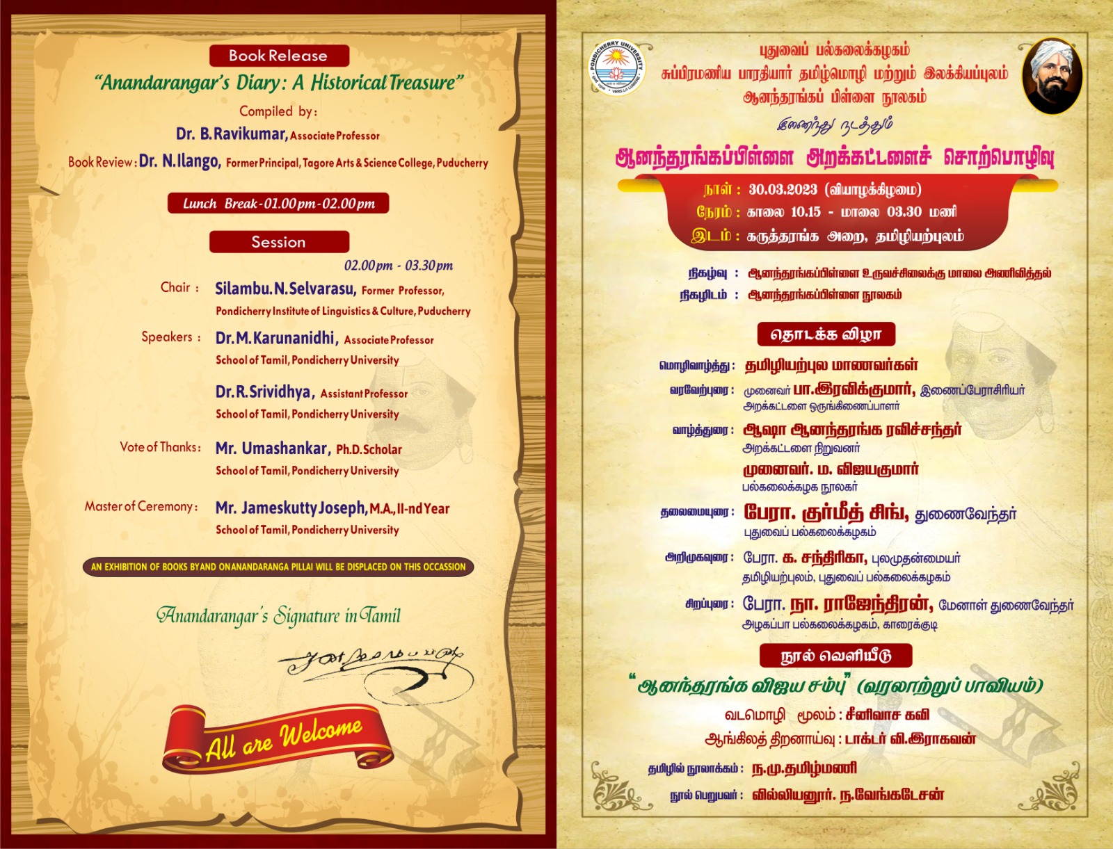 Invitation – Anandharanga Pillai Endowment Lecture cum Seminar ...