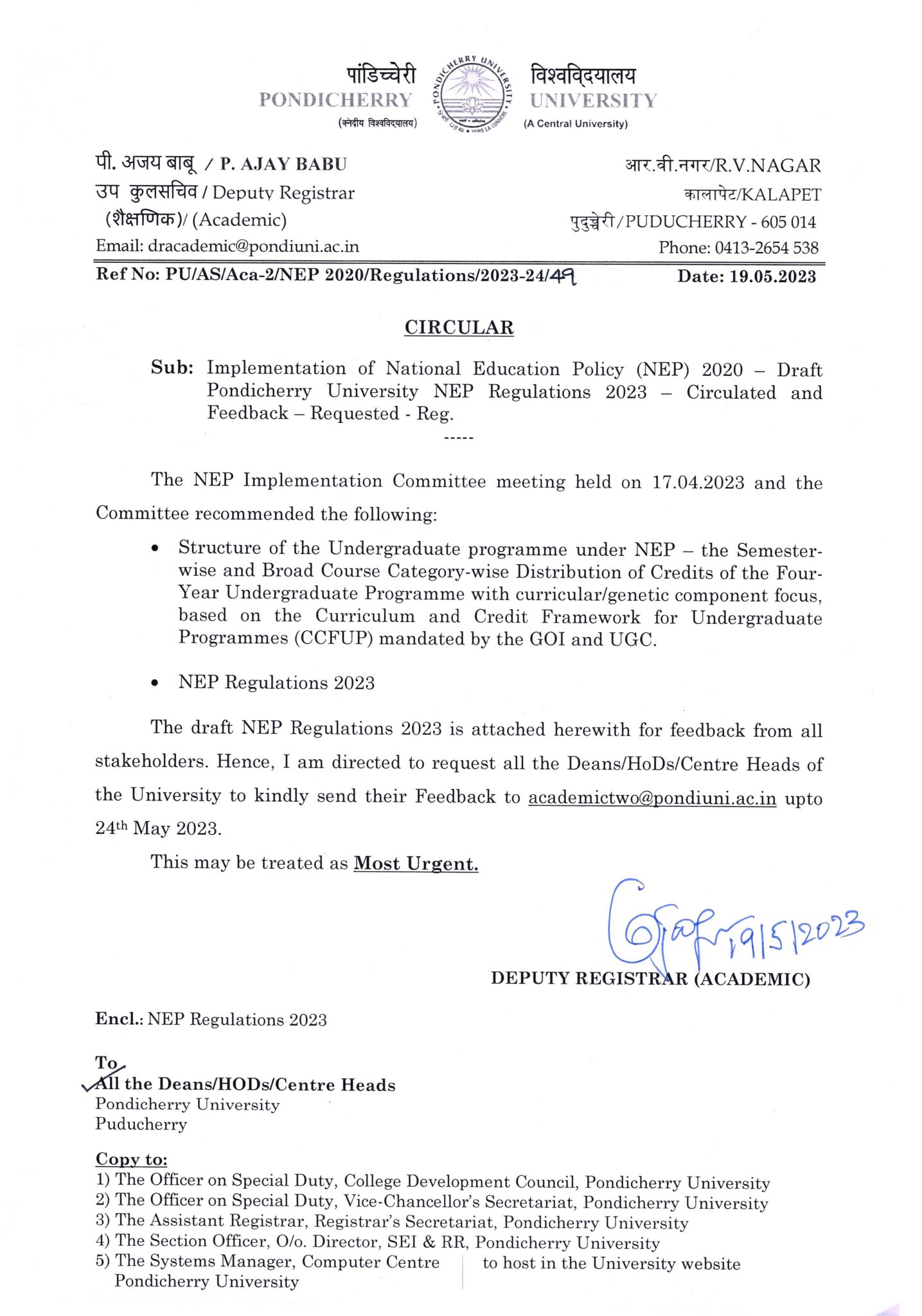 Implementation of National Education Policy (NEP) 2020 – Draft ...