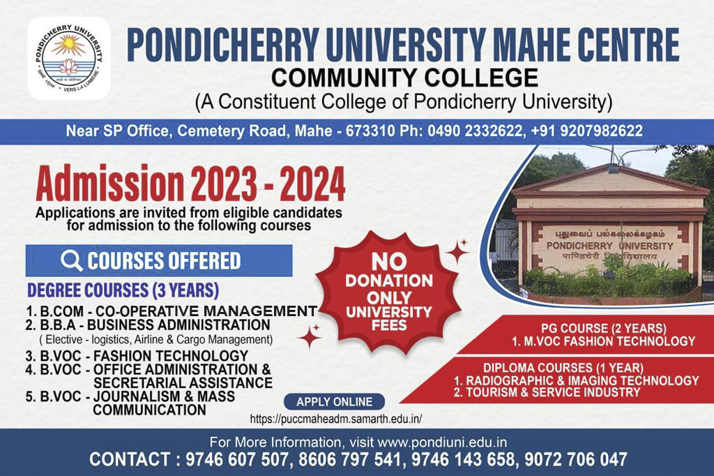 Admissions 2023-24 – Pondicherry University
