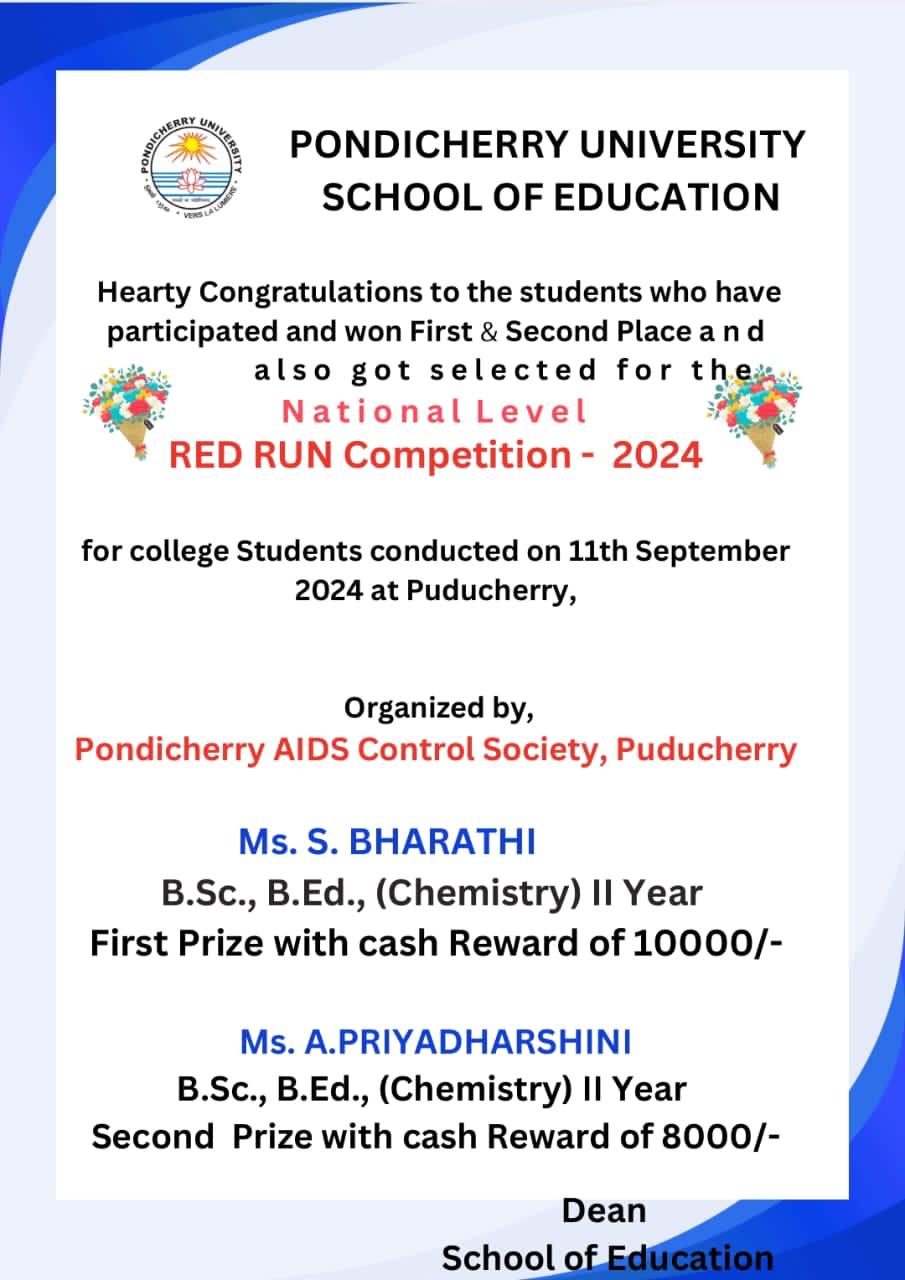 Students Achievement – Congratulations Message – School of Education ...