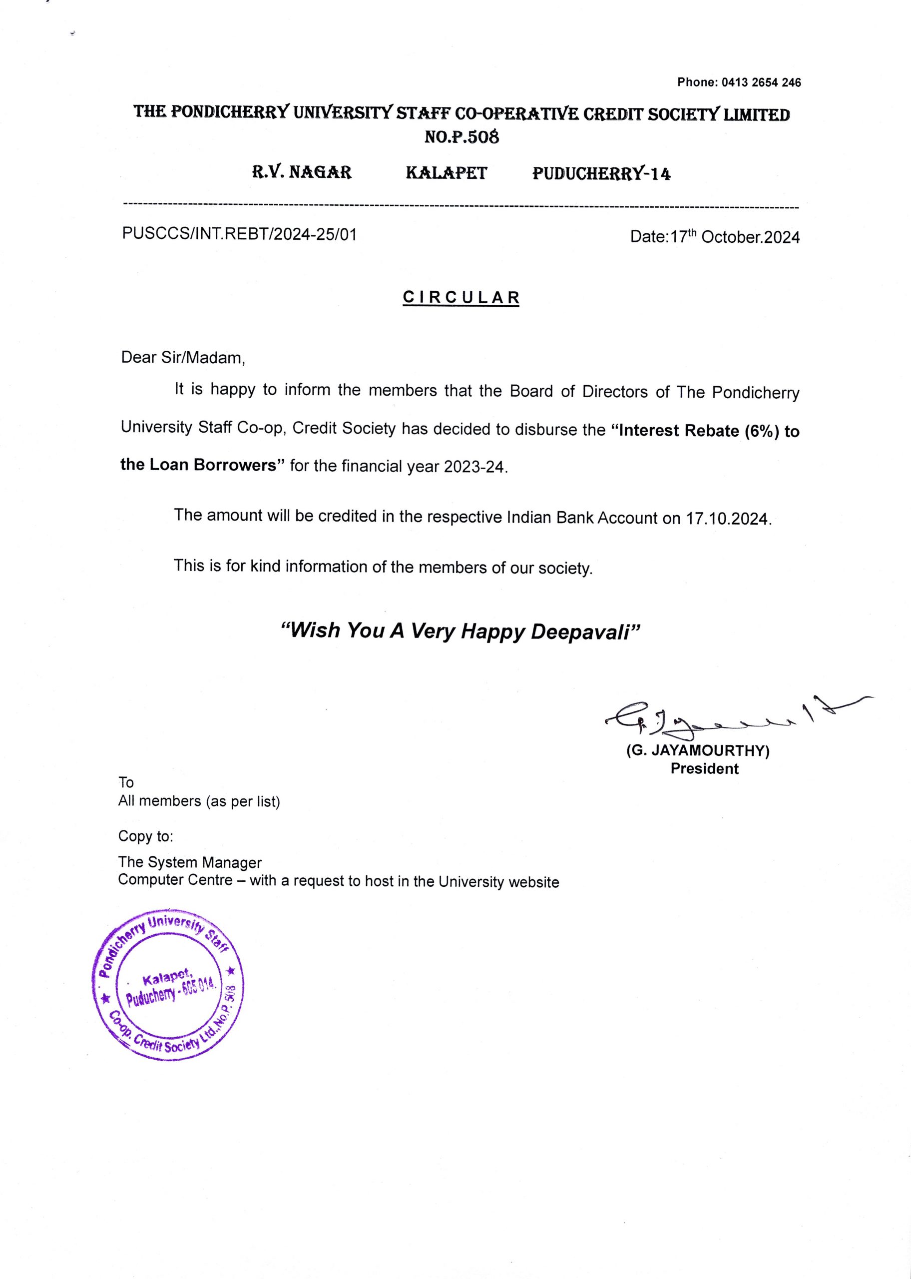 Disbursal of Interest Rebate to the Loan Borrowers for the financial ...