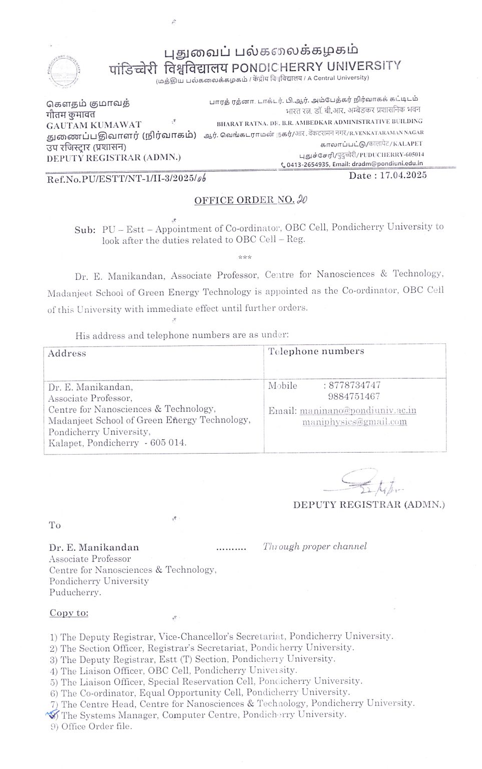 Appointment of Co-ordinator, OBC Cell, Pondicherry University – Pondicherry University