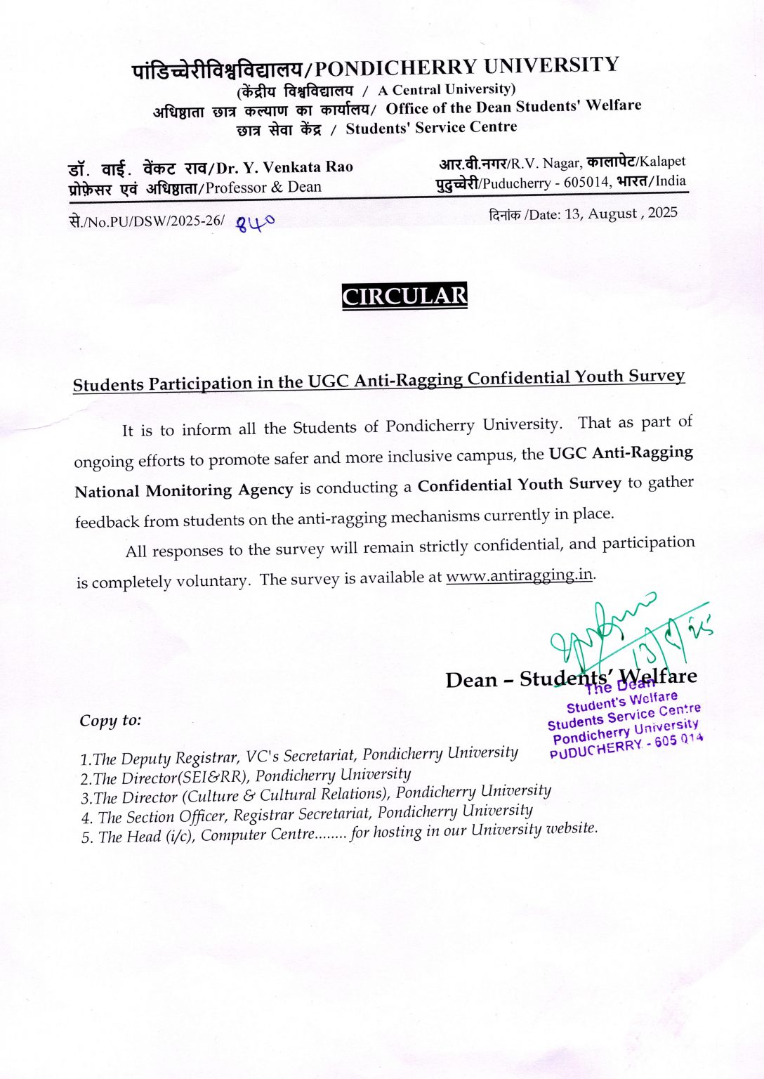 Students Participation in the UGC Anti-Ragging Confidential Youth ...