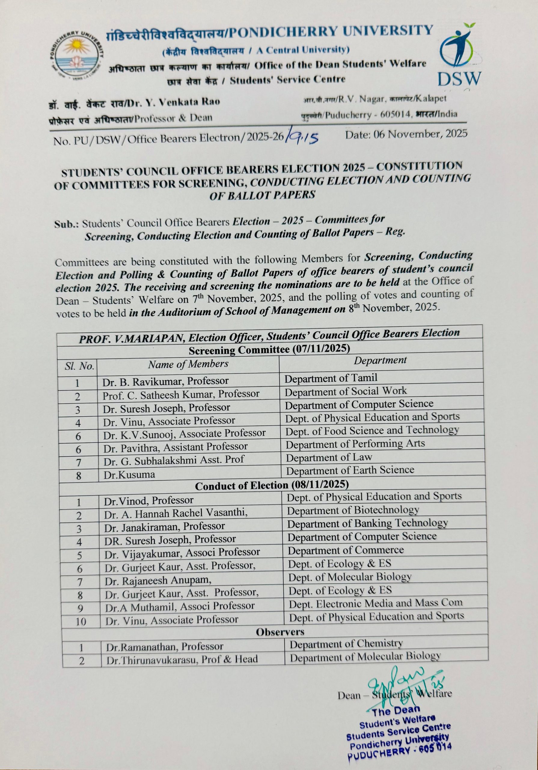 Students’ Council Office Bearers Election 2025 – Committees for ...